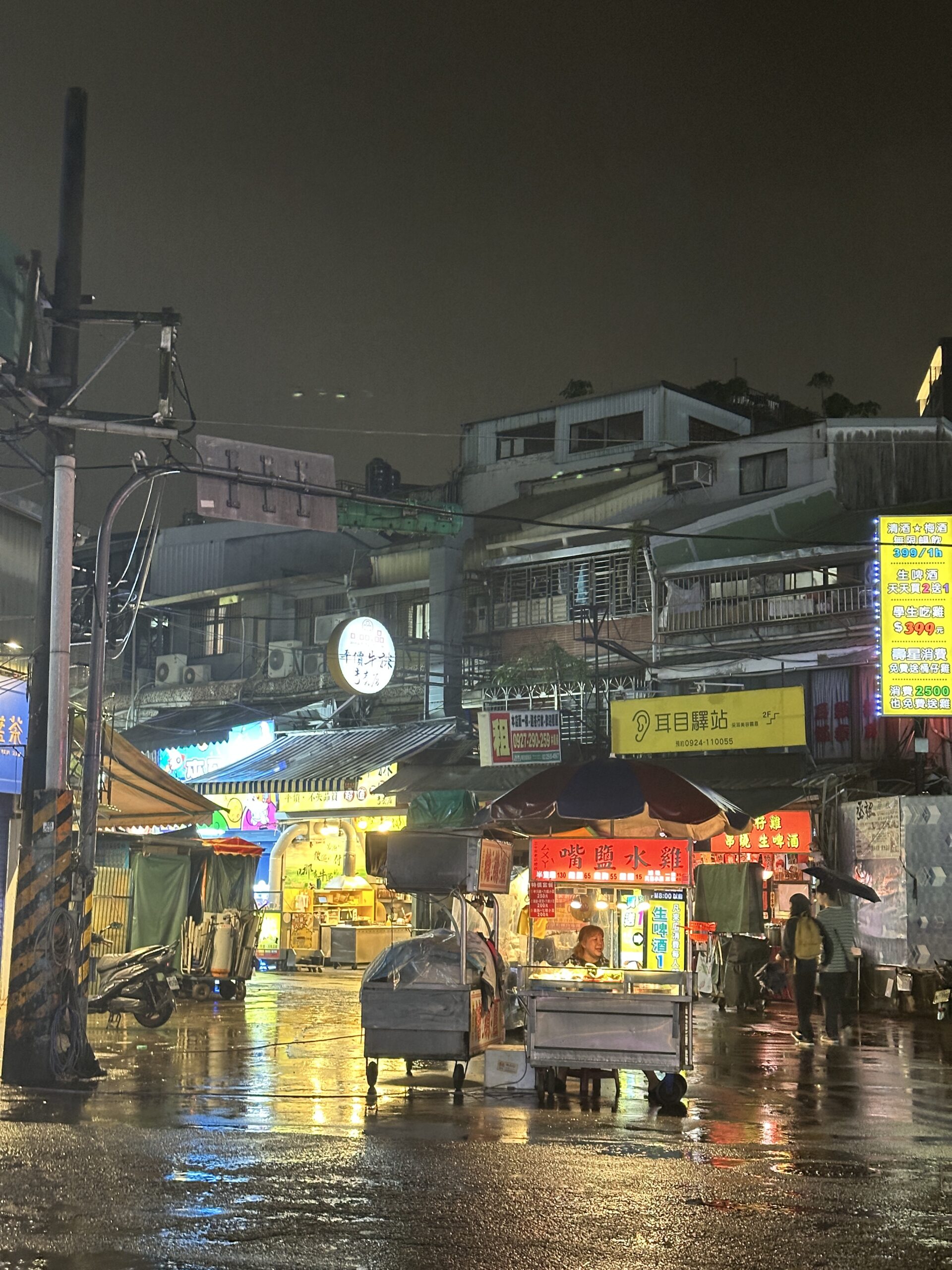 How to Spend 3 Full Days in Taipei, Taiwan (& Win Free Money) – Where's ...